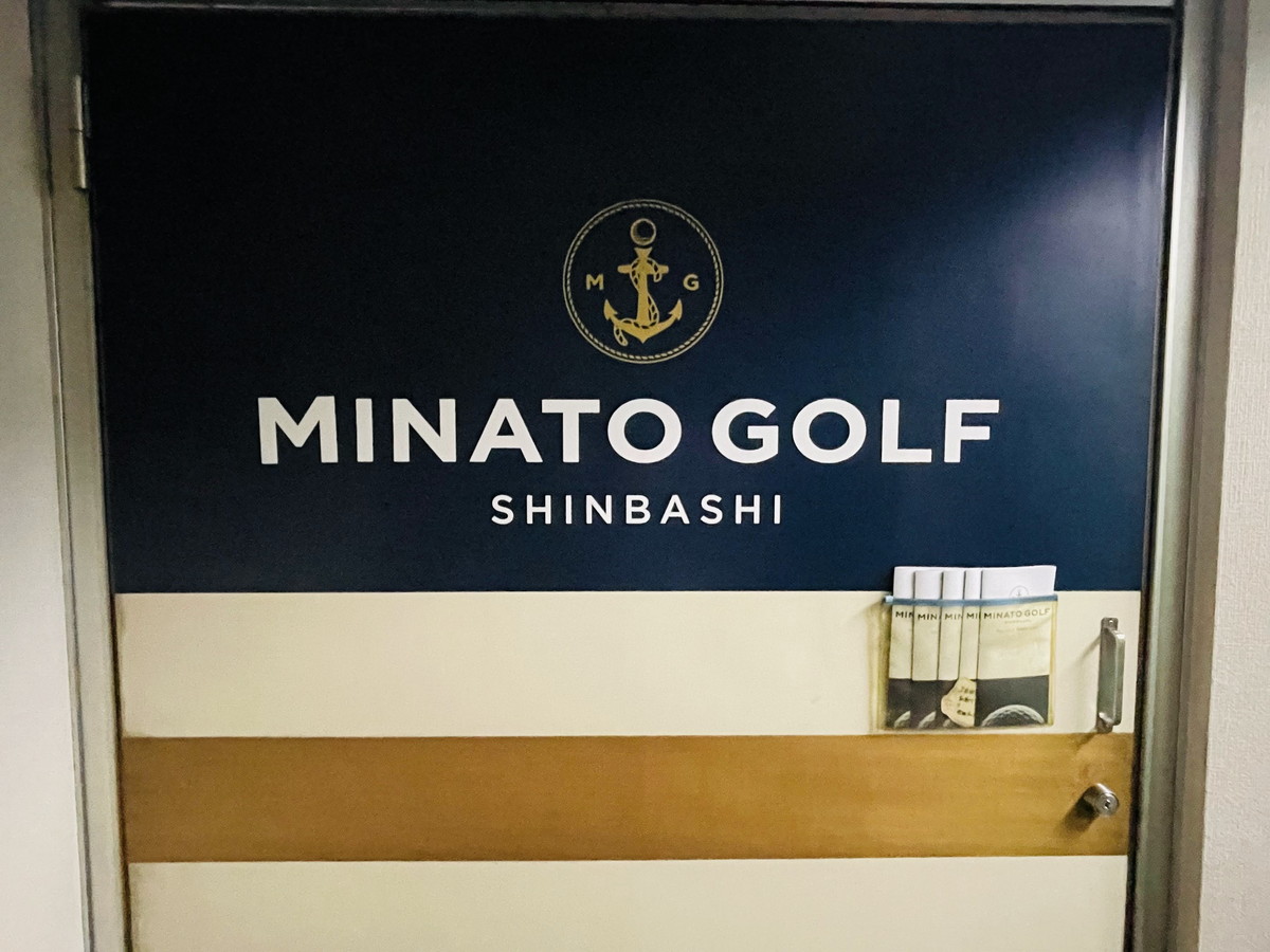 【銀座・新橋・有楽町】おすすめのゴルフスクール15選│安い・初心者向け・通い放題・マンツーマンなど（口コミ評判も） | ゴルファン（golfun）